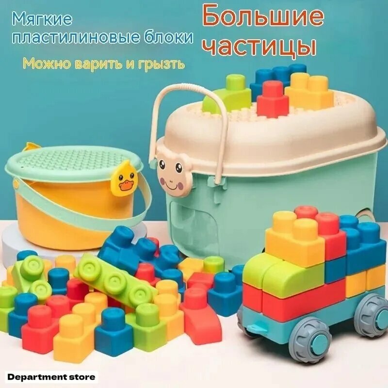 Конструктор для малышей мягкий развивающий с крупными деталями (21 деталь)