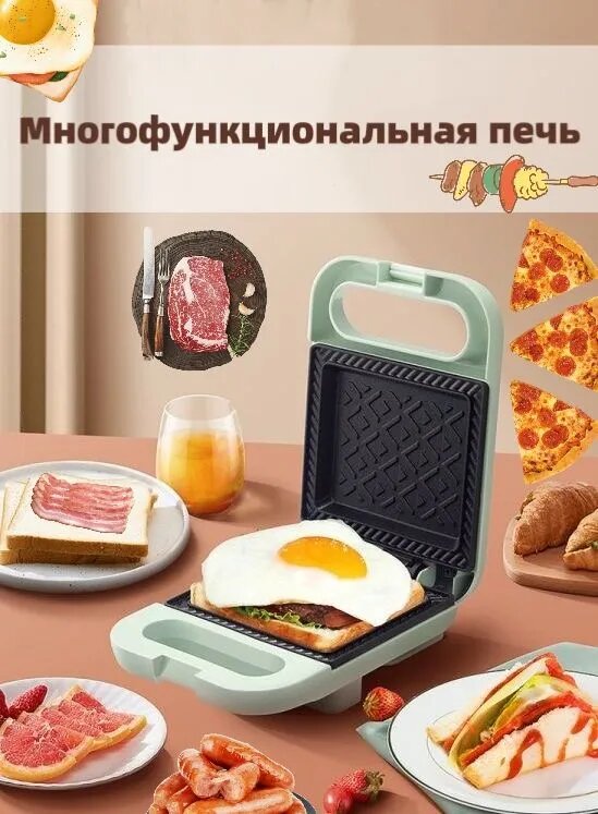 Хлебопечка NF00095 650 Вт многофункциональная, для выпечки хлеба, пиццы и приготовления сэндвичей, светло-зеленая