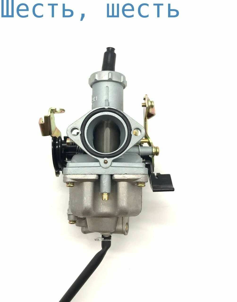 Карбюратор KEIHIN PZ30 с ускорительным насосом (впускной d-30, выпускной d-42)