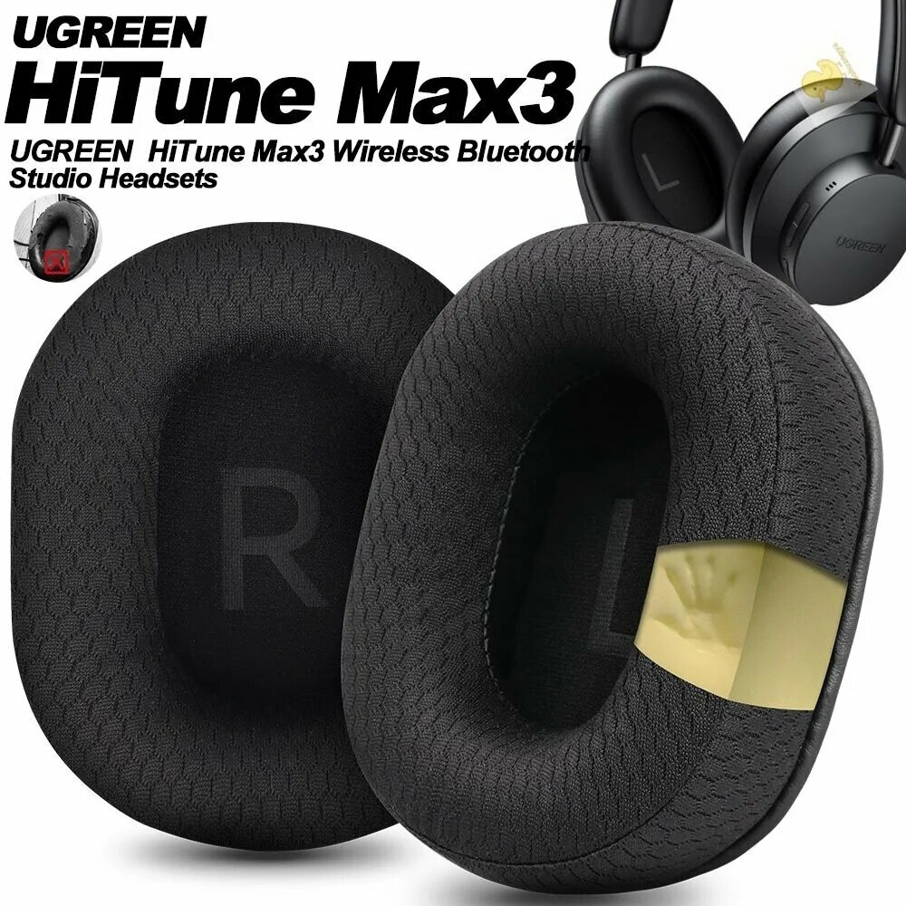 Амбушюры UGREEN Choice / HiTune Max3 Max5C Wireless для наушников