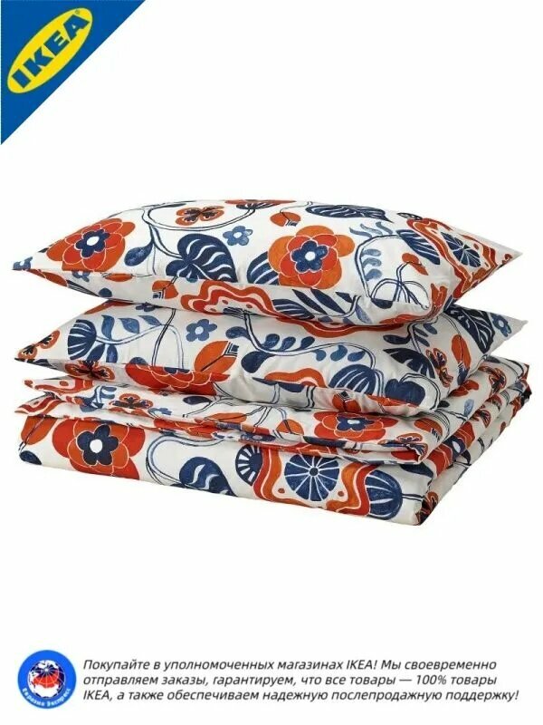 IKEA Пододеяльник200x230 — фото 1