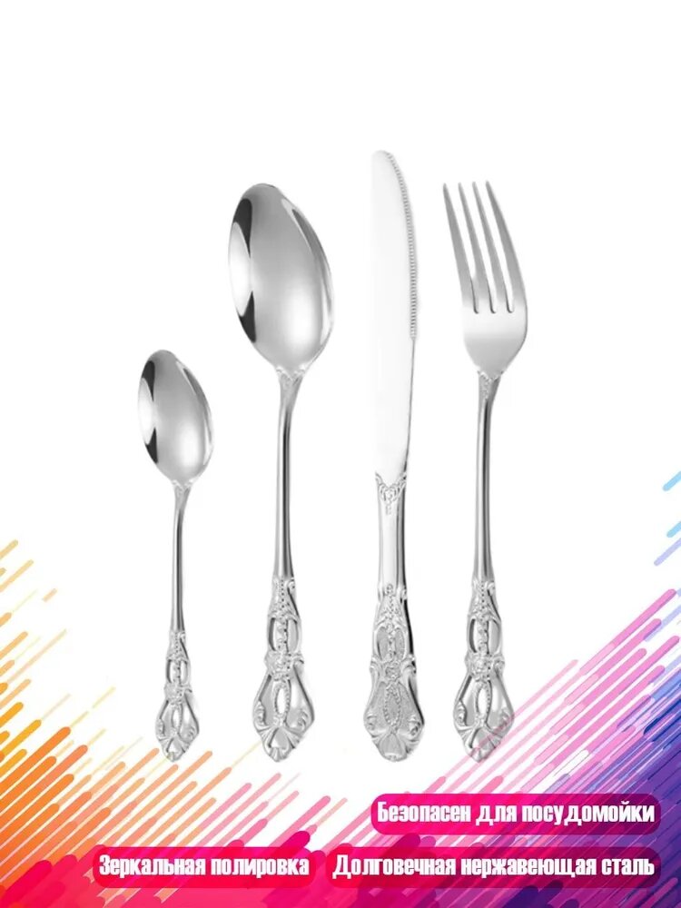 Сервировочный набор