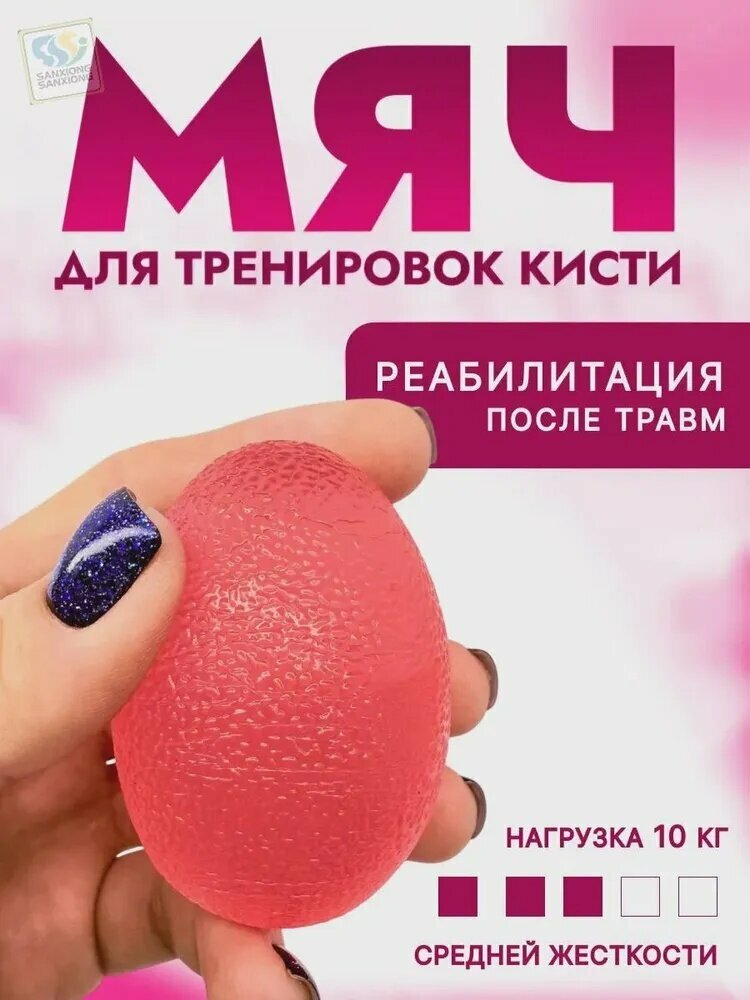 KNOW EASY-Эспандер , 1 шт, 10 кг