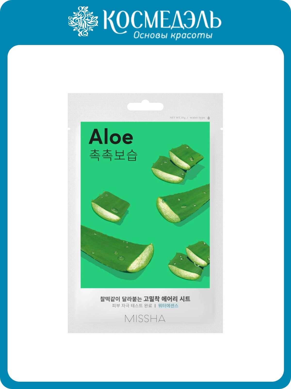 MISSHA Тканевая увлажняющая маска с экстрактом алоэ для сухой кожи лица, 19 г