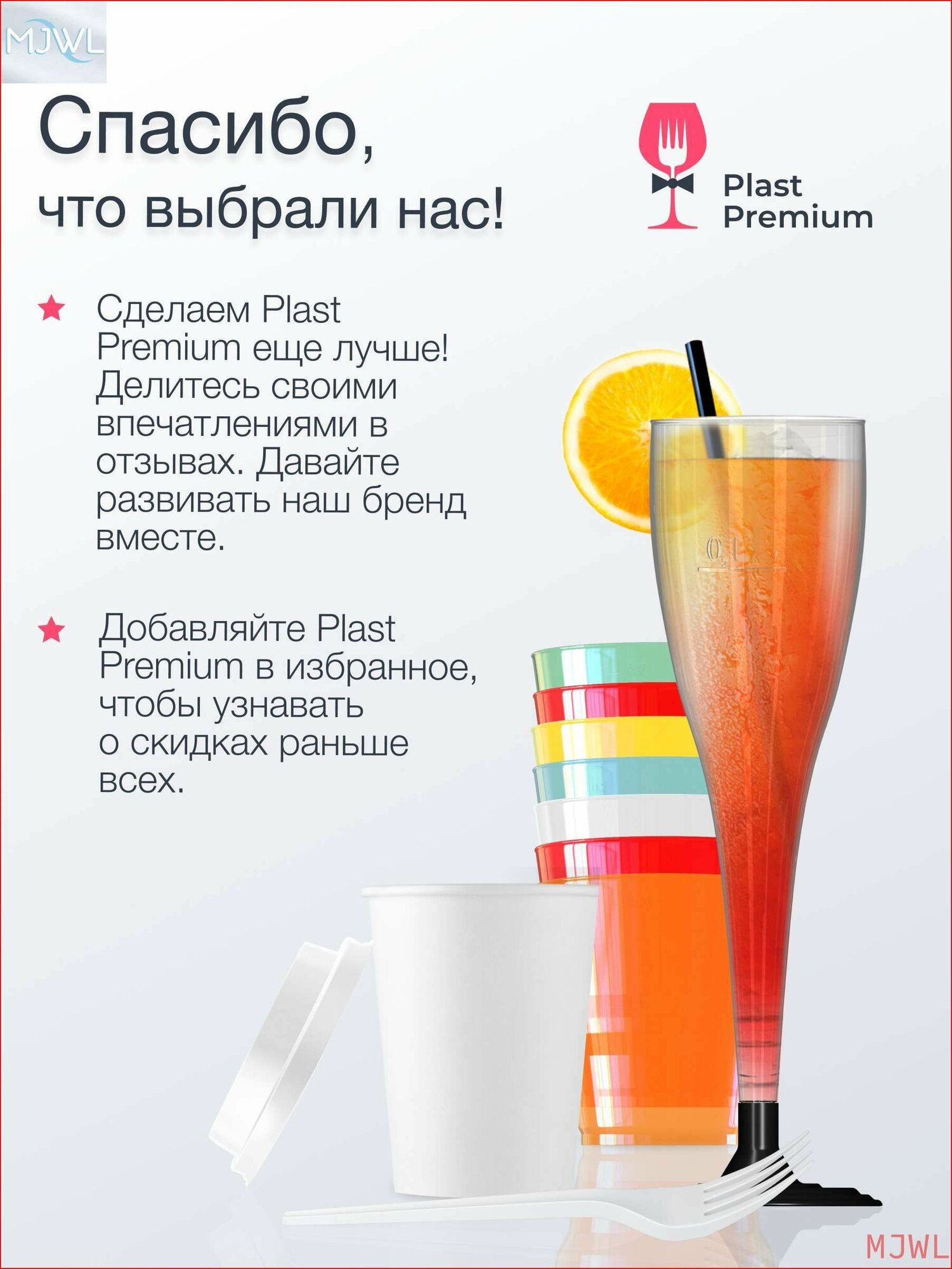 Контейнеры одноразовые с крышкой 750 мл 100 шт для употребления и заморозки ягод пластик