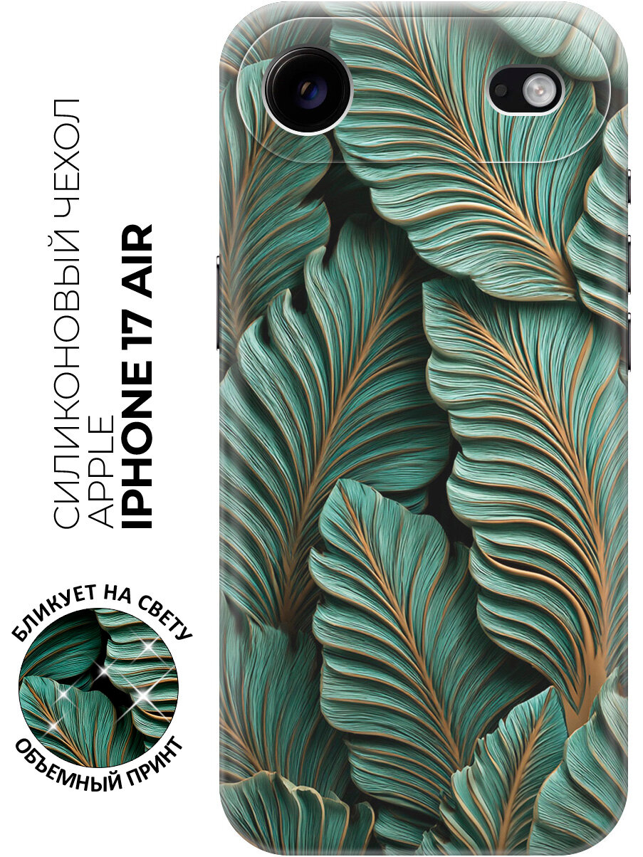Силиконовый чехол на Apple iPhone 17 Air с принтом "Шёпот тропиков"