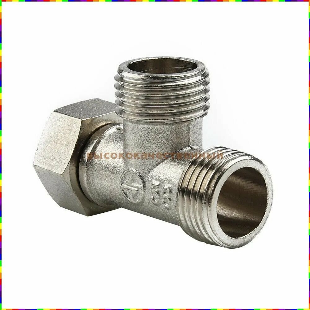 Медный Т-образный переходник 304 G1/2" для унитаза, ванной, биде, душа и распылителя