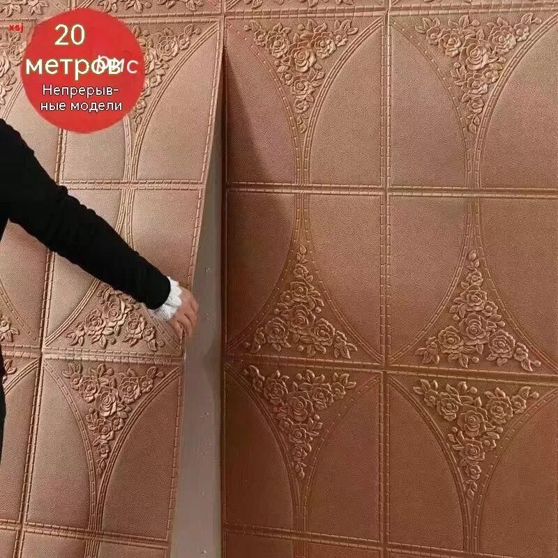 Отбойная доска для стен самоклеящиеся панели мягкая, 70 100см, с звукоизоляцией, для детей/офиса