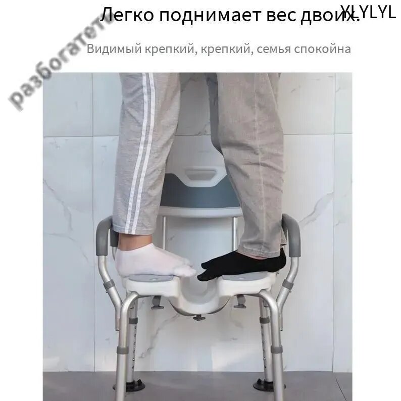Стул для ванны и душа алюминиевый 3D стереобеспечение для пожилых людей и инвалидов с ручками и спинкой — фото 1