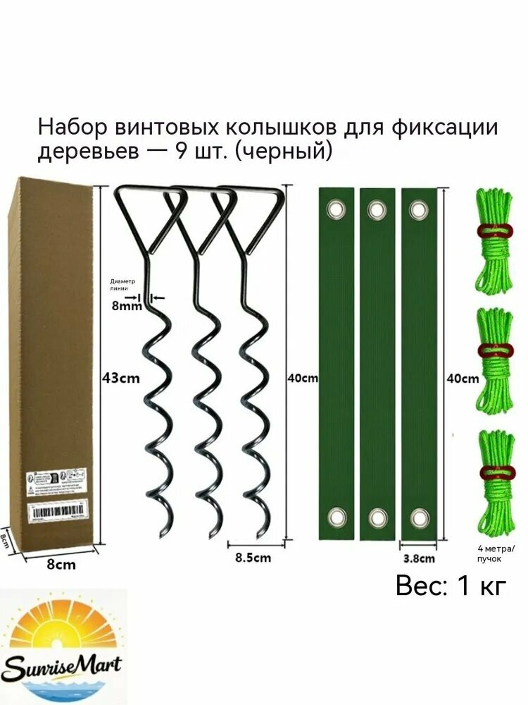 Комплект дюбелей 8 мм x 400 мм 6 шт.