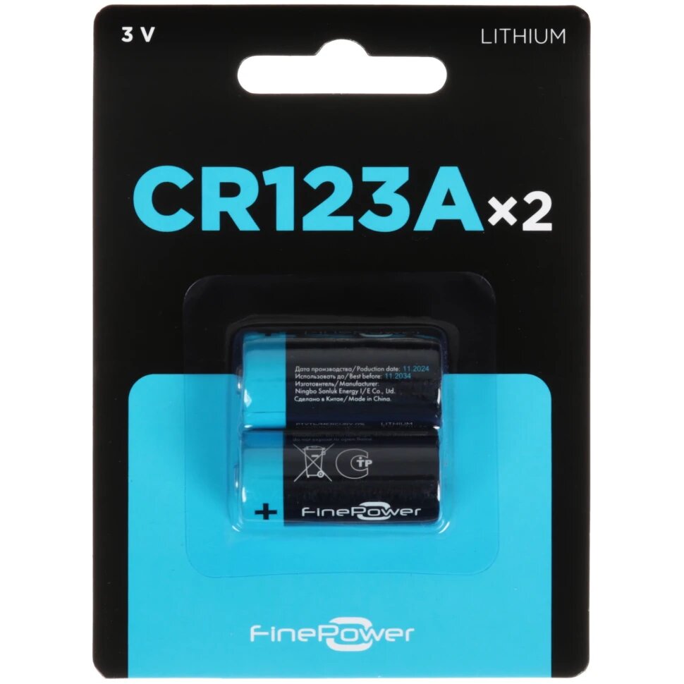 Батарейка FinePower V.2 CR123 (CR123A/DL123A/R123), литиевая (CR), 2 шт, блистер