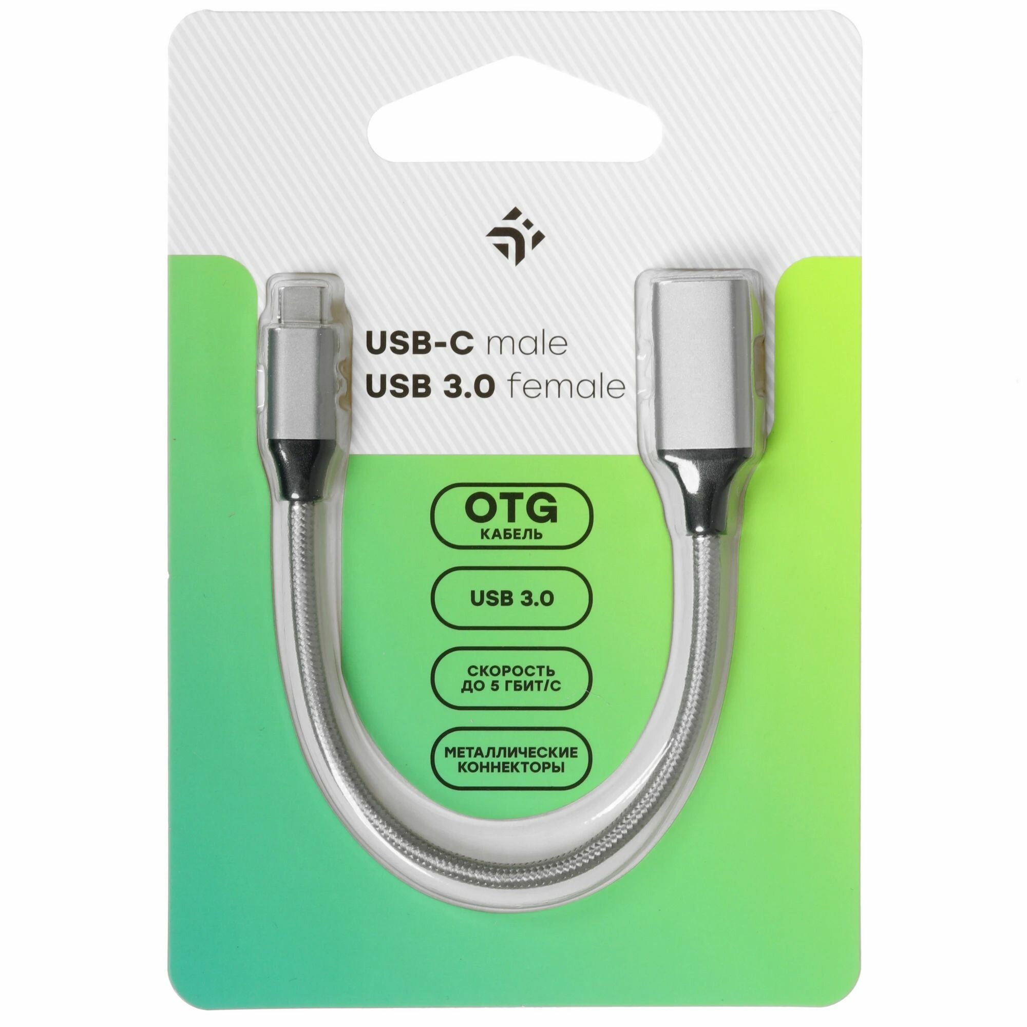 OTG-кабель DEXP серый USB Type-C - USB Type-A 3.0, металлический корпус