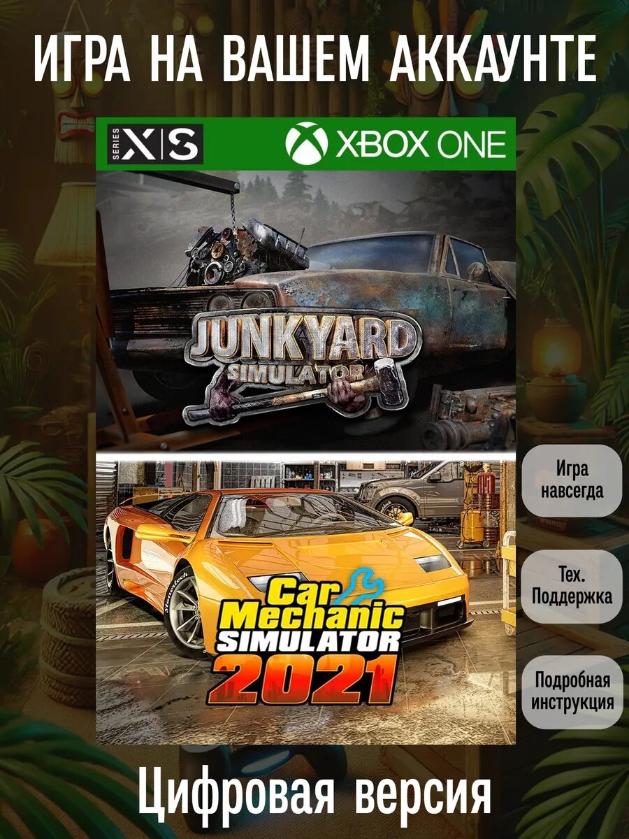 Junkyard Simulator & Car Mechanic Simulator One, Series X | Xbox One/Series X|S