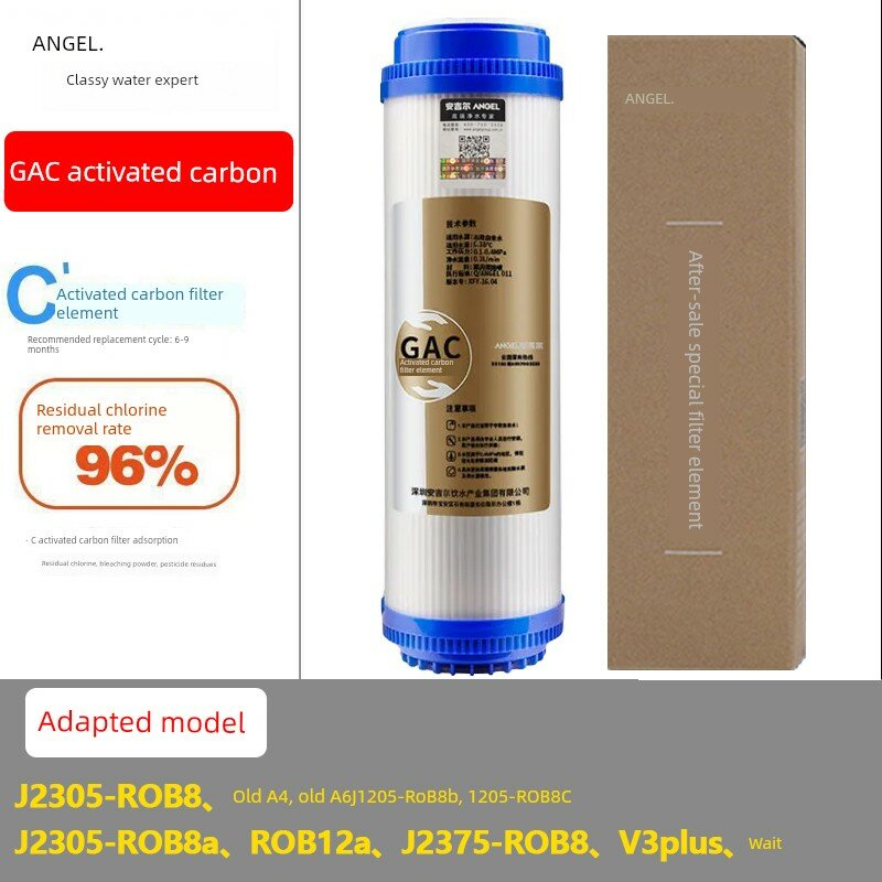 Фильтрующий элемент из активированного угля GAC для очистителя воды Angel A4/A6/J1105/J1205/J2305/J2375/ 10inch 10inch