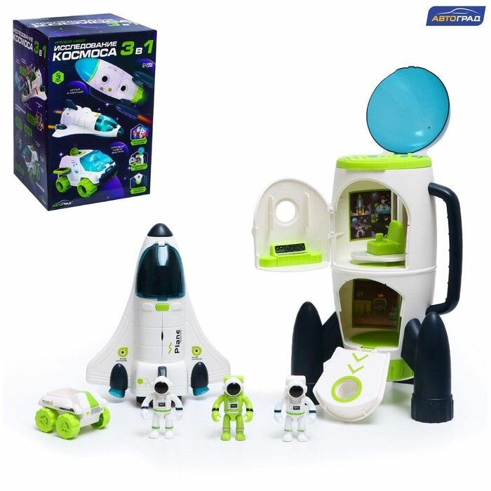 Игровой набор Исследование космоса , 3в1: шаттл, луноход, ракета