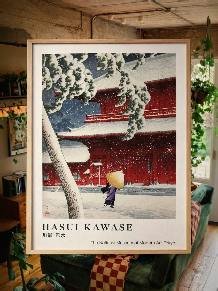 Картина Постер в японском стиле/плакат гравюра на стену, арт-декор печать