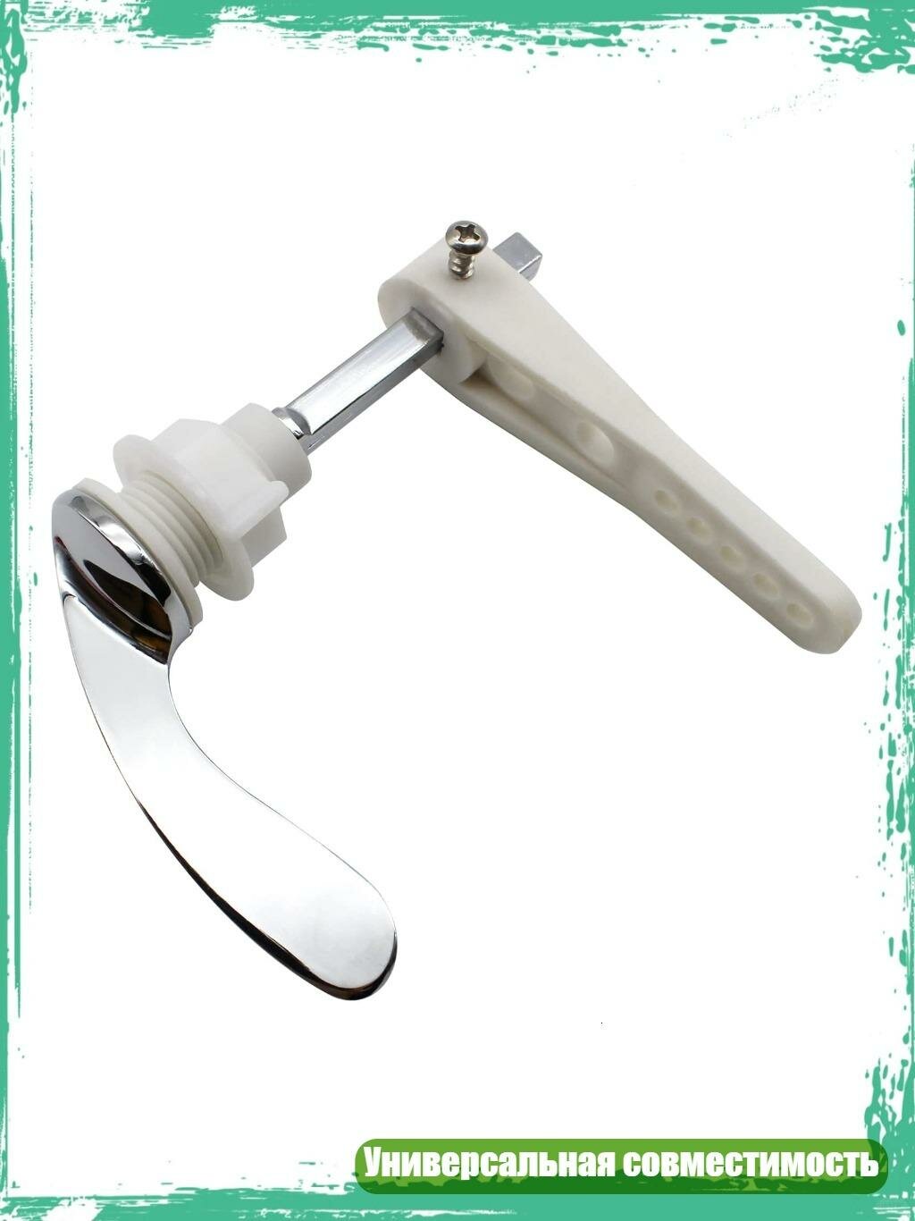 Бачок для унитаза бокового крепления