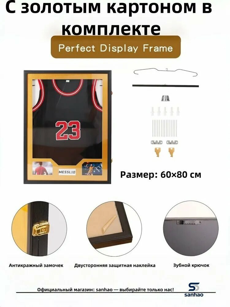 Фоторамка, 1 фото