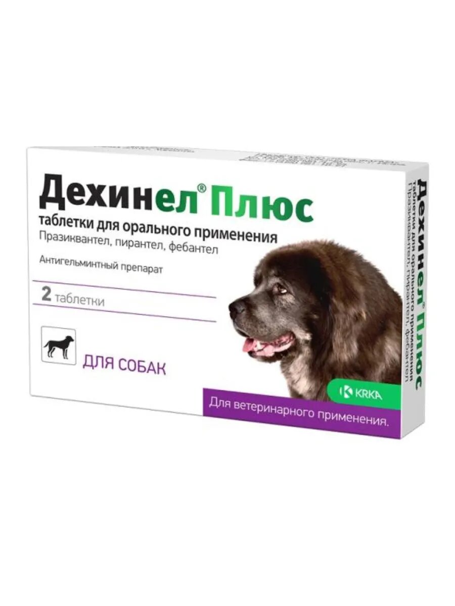 Дехинел Плюс, таблетки для крупных собак, 2 шт