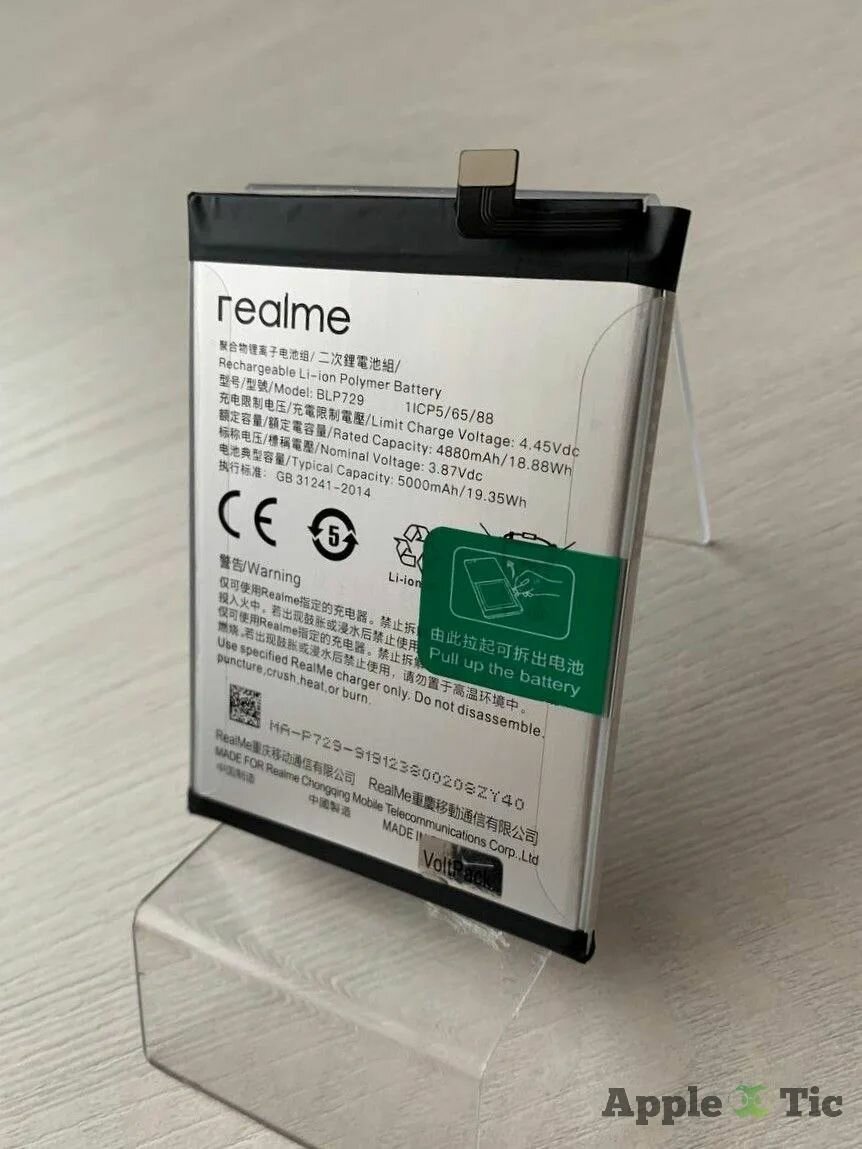 Аккумулятор Realme 5/C3/C11/C21/C11 2021/C21Y/Narzo 50i (BLP729) ORIG 5000 mAh повышенной ёмкости