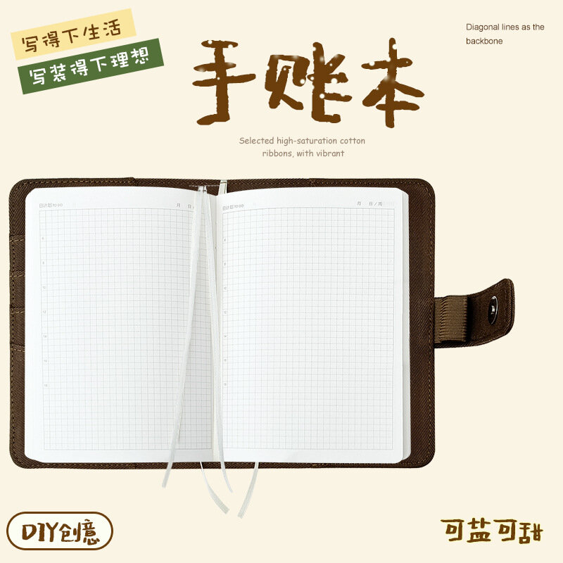 Креативная обложка для блокнота, обложка для блокнота из холста своими руками, защитный чехол, держатель для карточек, блокнот, дневник.