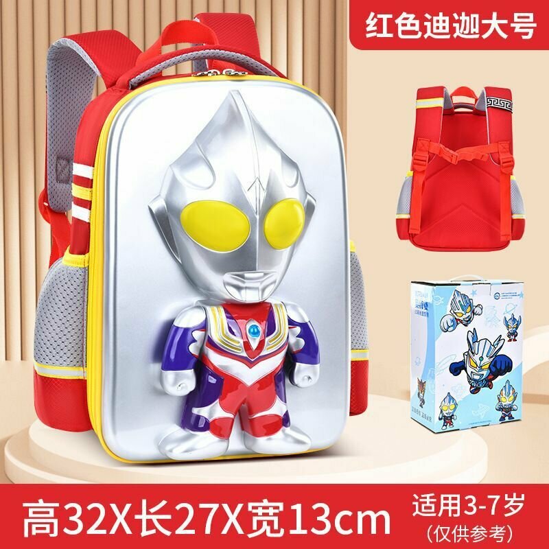 Новый блестящий рюкзак Ультрамен 2024 года для детей в детском саду, миниатюрный ультралегкий дорожный рюкзак с подсветкой.