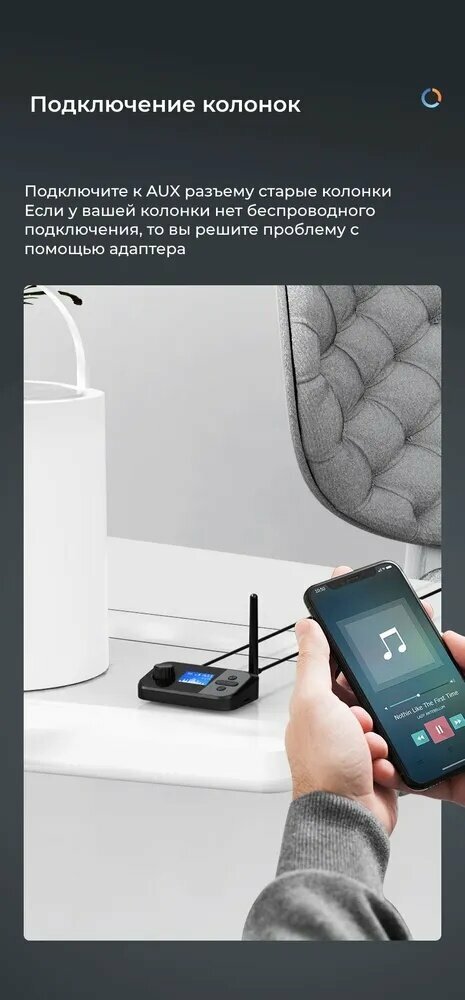 Bluetooth адаптер (приемник/передатчик) TM8 C41, Динамик гарнитуры беспроводной аудиоадаптер — фото 1