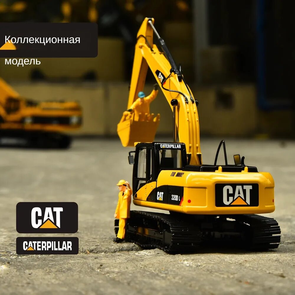 Картер CAT320DL Экскаватор сплав модель коллекционное украшение
