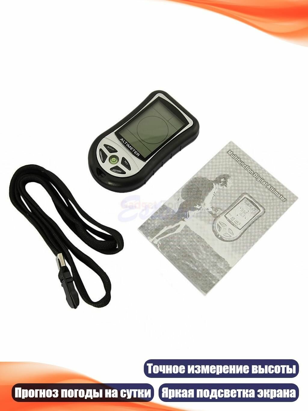 Цифровой компас-барометр-термометр с альтиметром, Черный