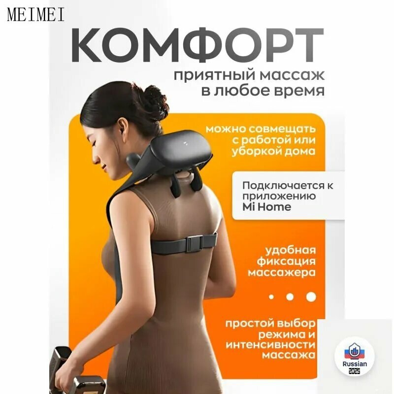 Массажный прибор — фото 1