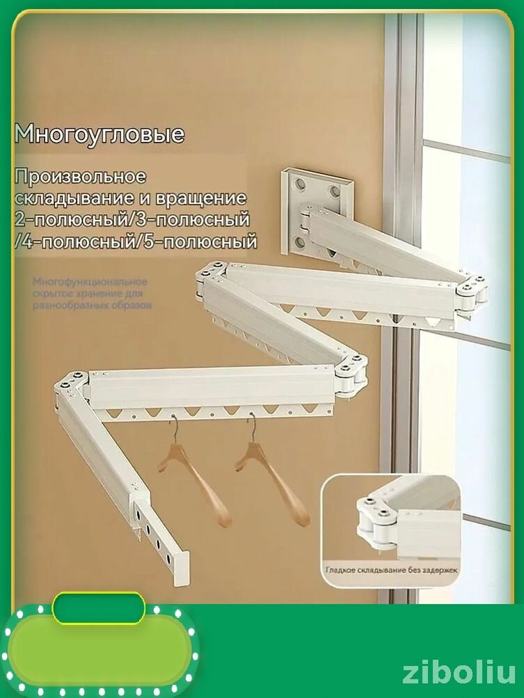 Карниз для ванной для классических штор 1 ряд Гибкий