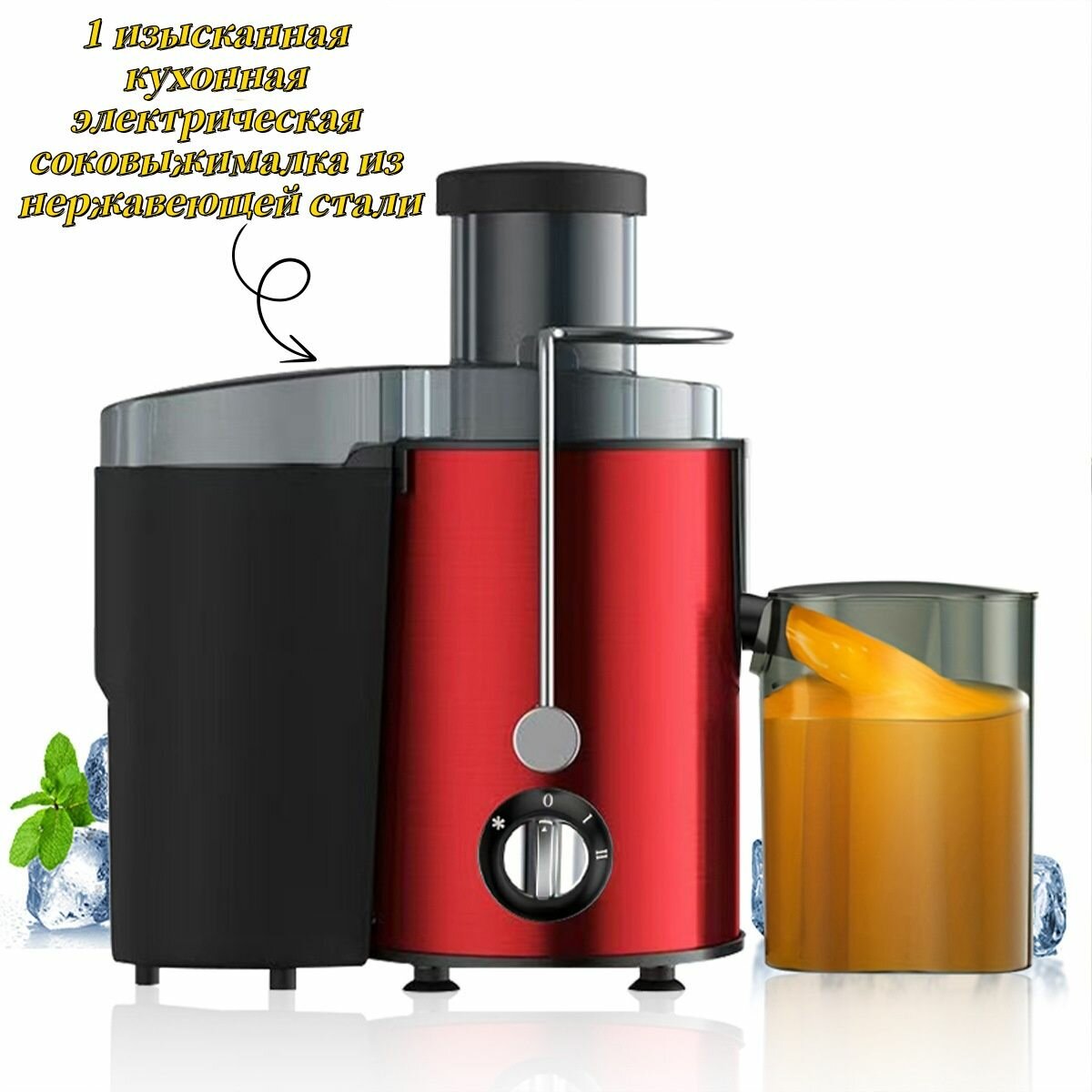 Соковыжималка электрическая центробежная 019e29bf1f9472da98f8b924b4ff5f4b, черный, серый