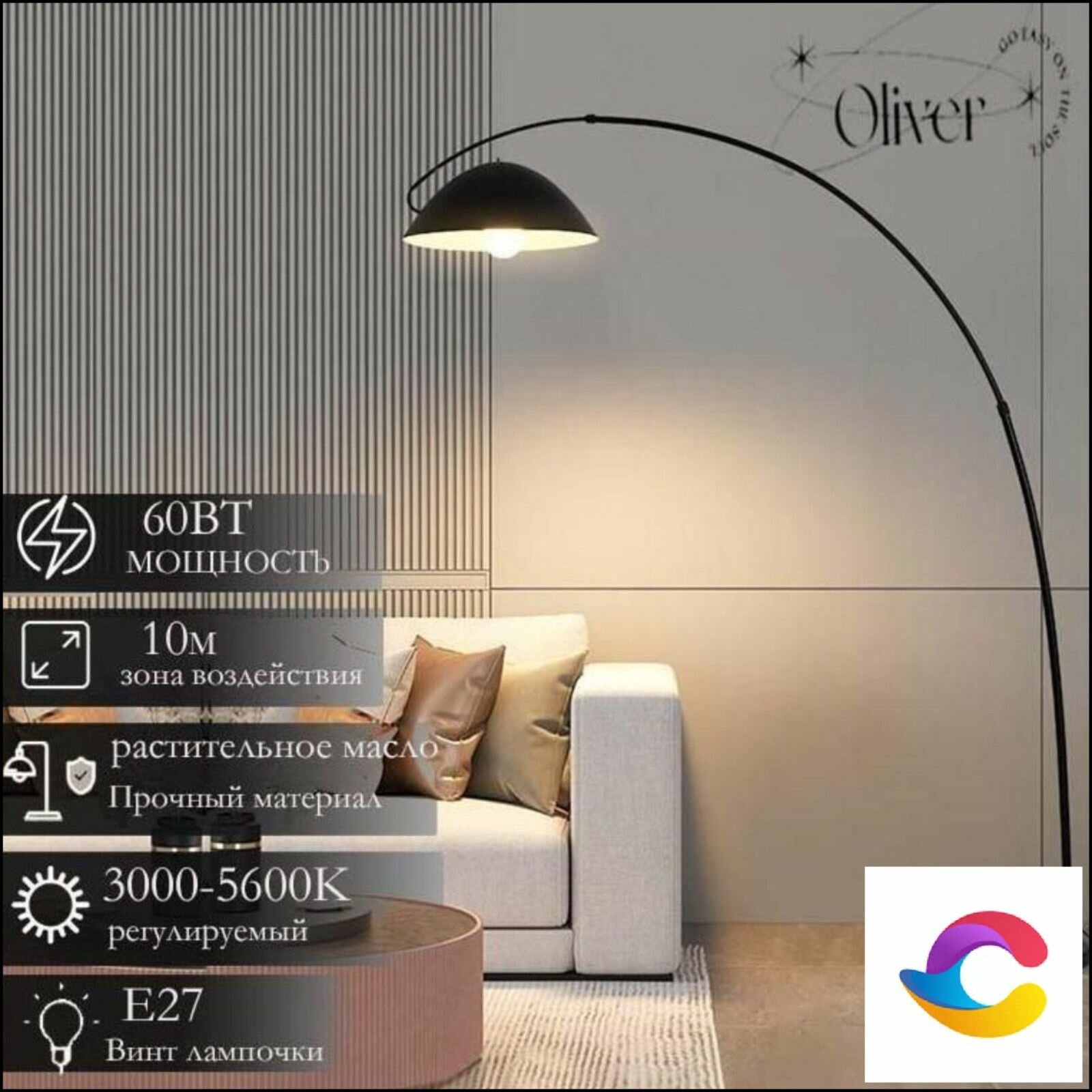 Торшер напольный Купол Рыболовный фонарь Среднего размера