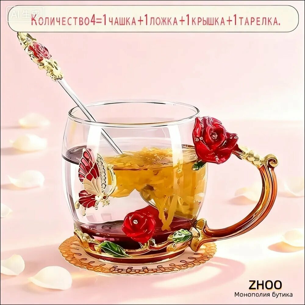 HOLINLANG Кружка, 320 мл, 1 шт