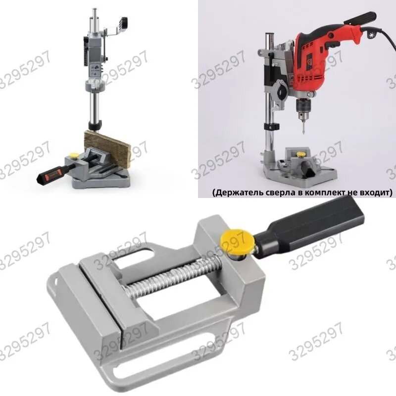 Стойка для дрели, литое основание для работы с дрелью, металлическая конструкция
