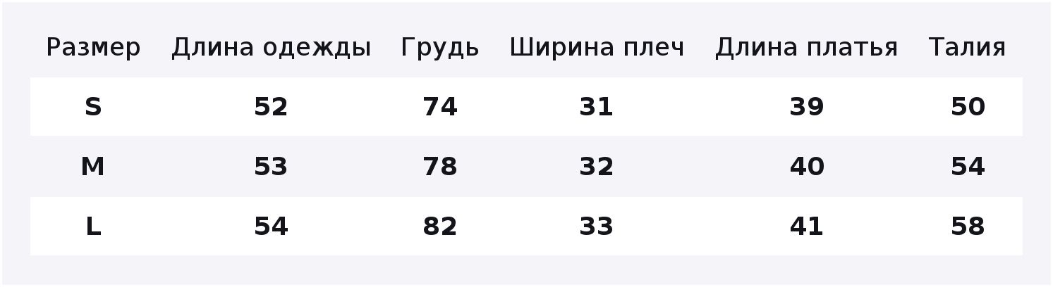 Комплект одежды , размер М — фото 1