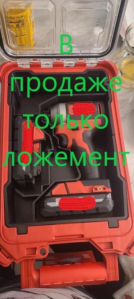 Пластиковый ложемент для Impact Milwuakee 2850-20