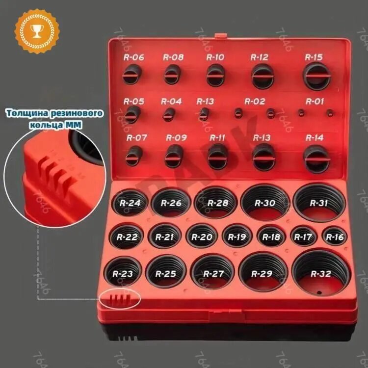 Кольцо уплотнительное автомобильное, набор резиновых колец, для авто, арт. разноцветный
