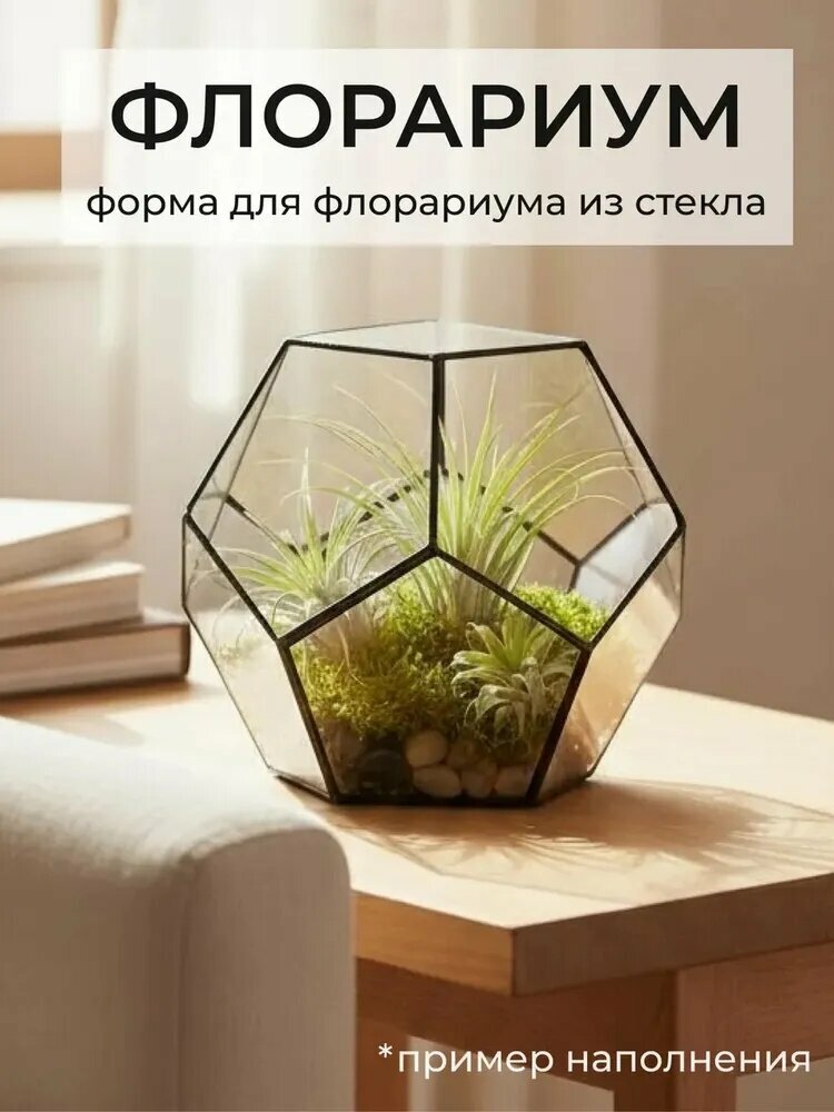 Кашпо 18 см, 1 шт, цвет черный