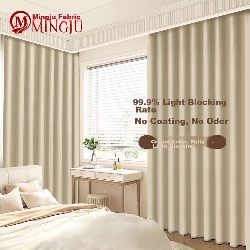 Mingju Fabric (MINGJU) Curtains, Blackout Curtains, Ready-Made Curtains, Sunshade Curtains, Polyester Taffeta, Cream Color, Hook-Style, 1.5*2.0 Single Panel