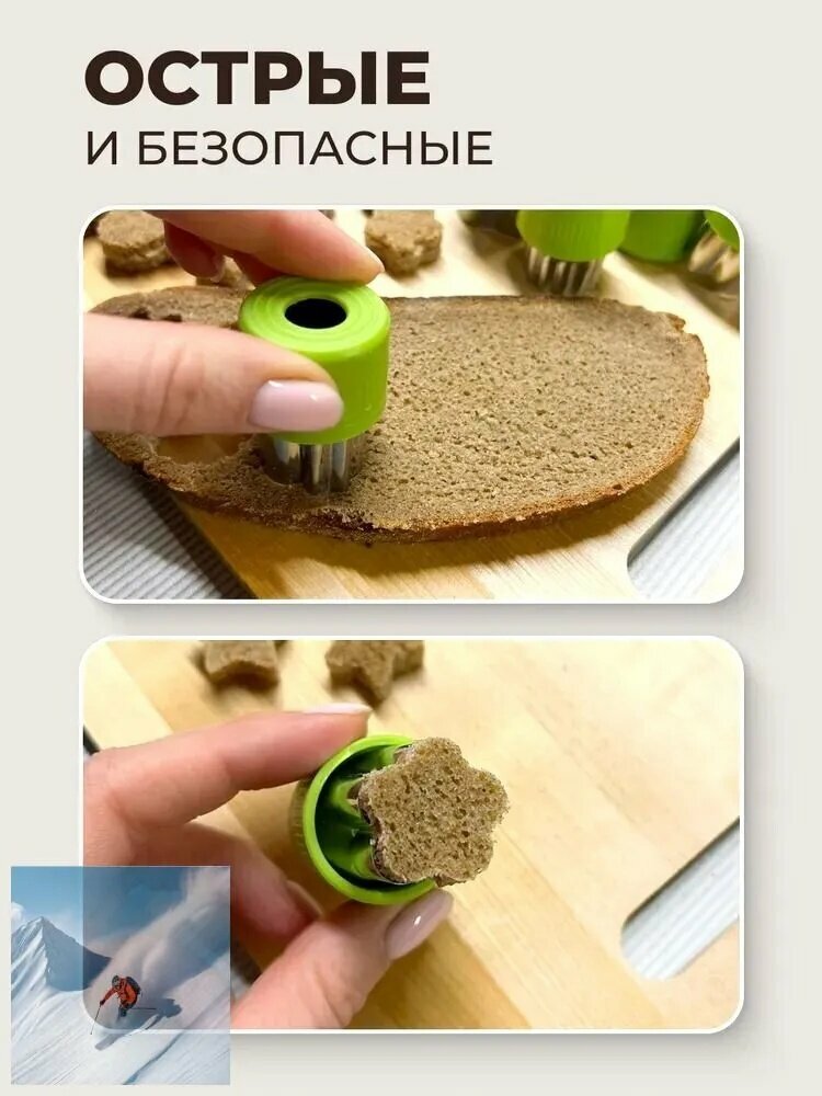 Форма для канапе — фото 1