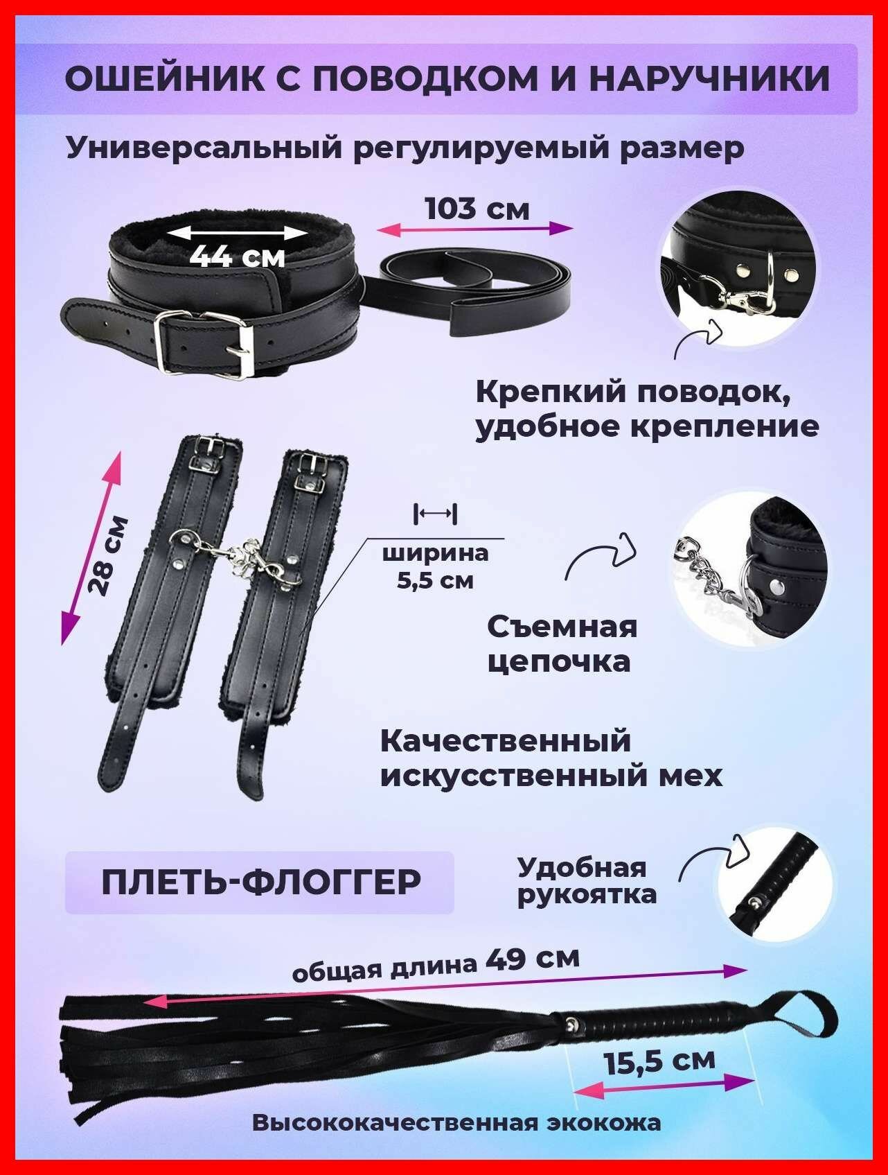 Новое в 2025 годуНабор BDSM для ролевых игр БДСМ Эротические наборы Фетиш 18+
