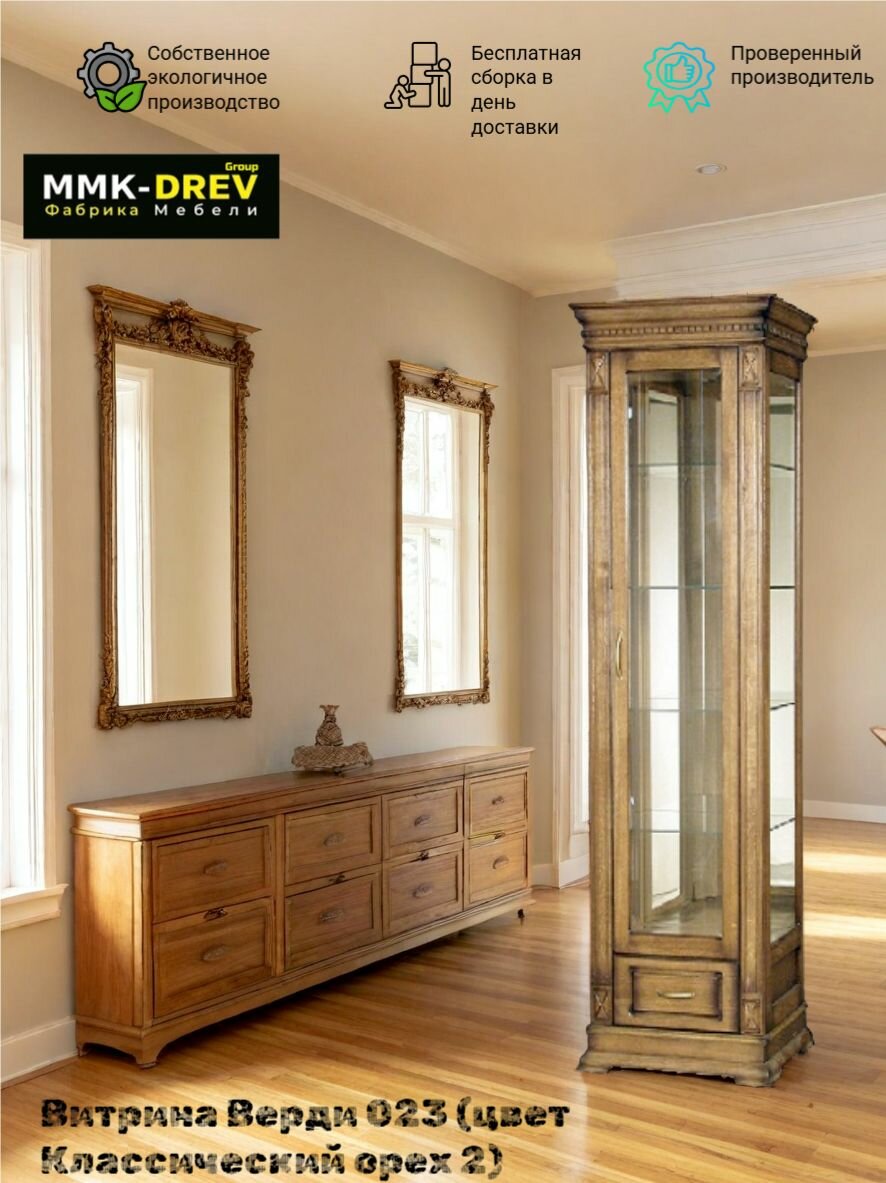 Шкаф одностворчатый деревянный Верди 023 из массива сосны