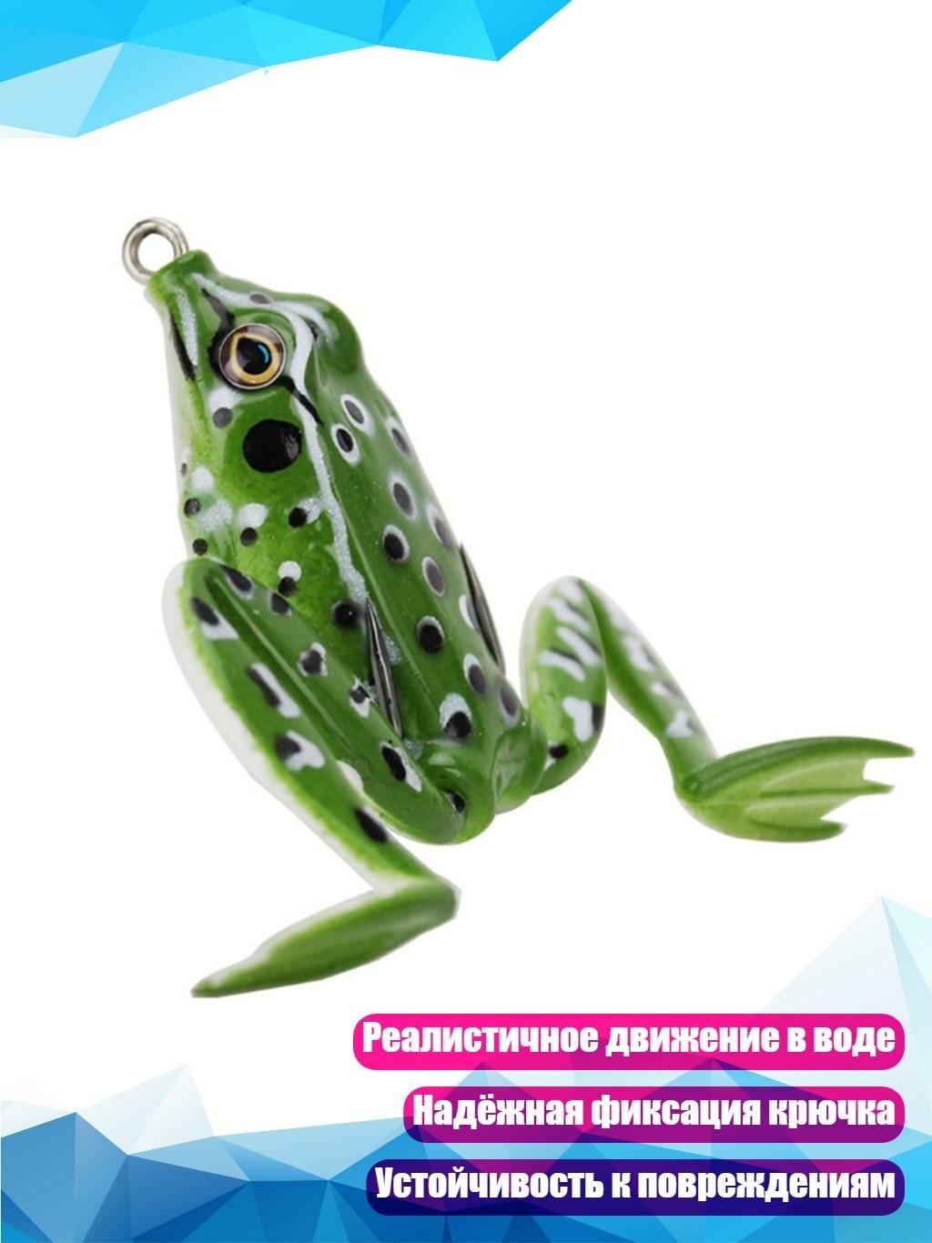 Попперы-лягушки, Тип B