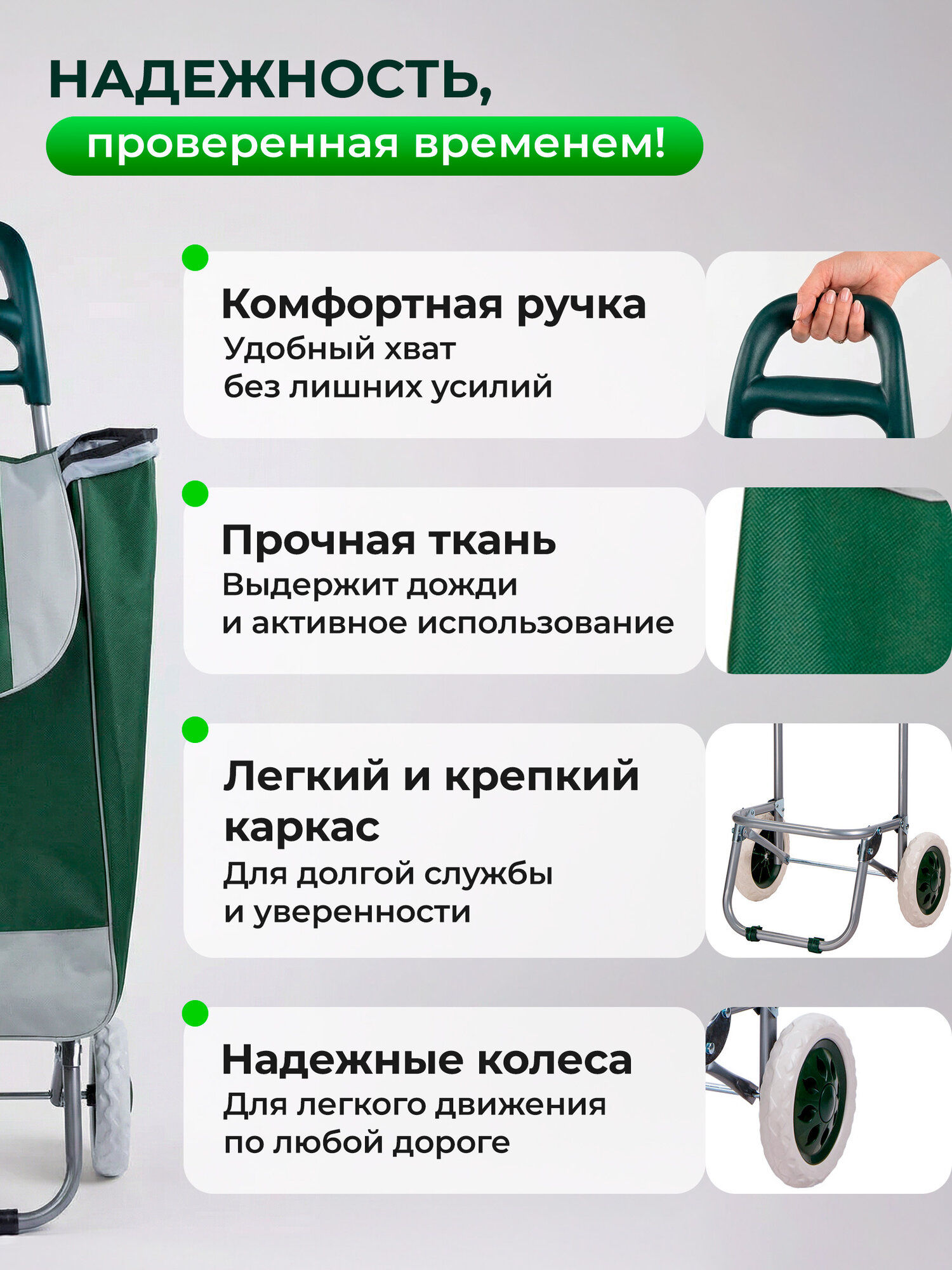 Ключ для тележки — фото 1