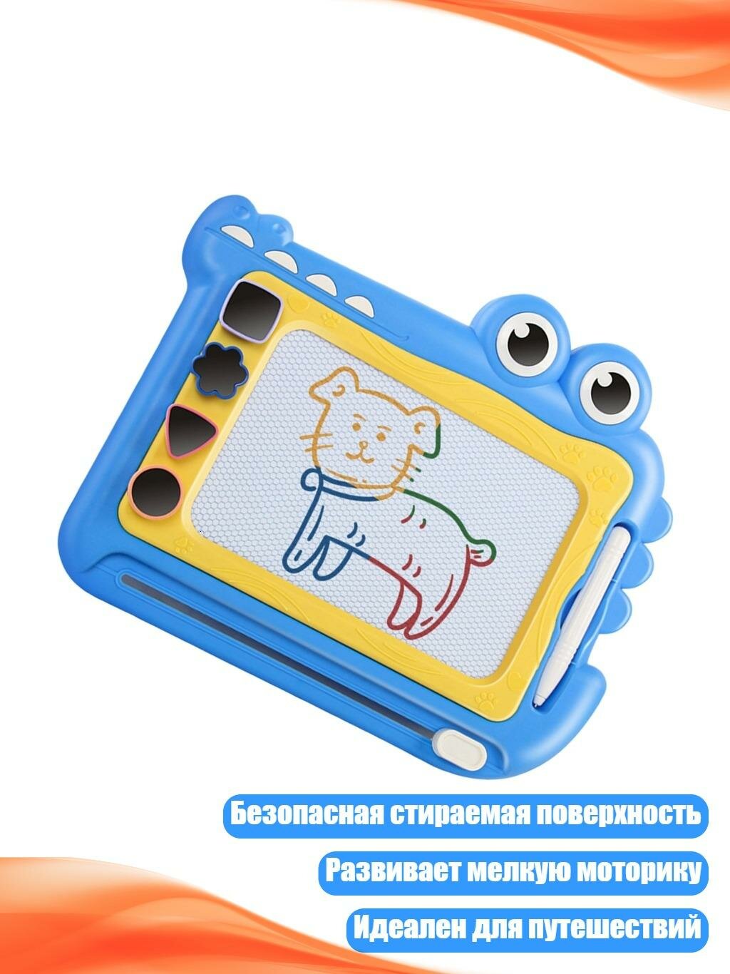 Магнитная доска для рисования, Синий