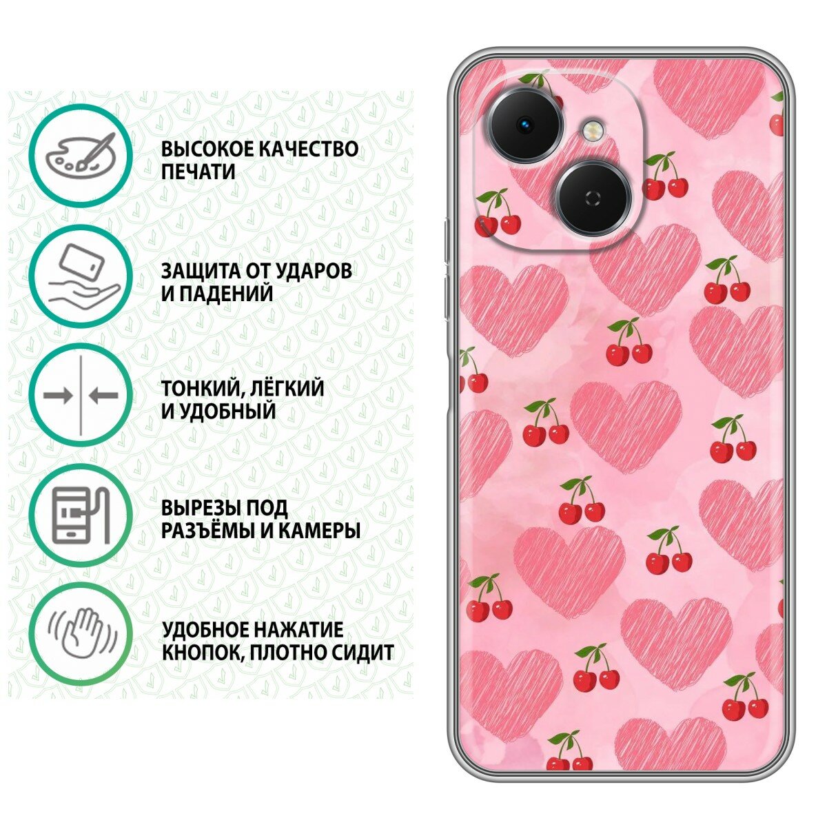 Чехол для Tecno Spark 40C — фото 1