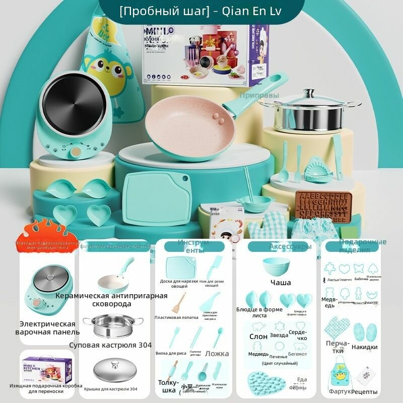 YSR Детский игровой набор мини-кухни MINI KITCHEN, зеленый