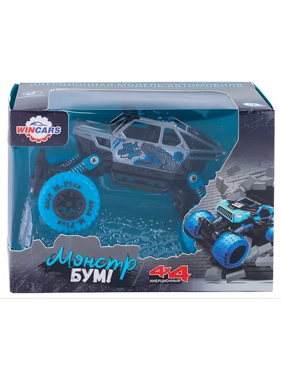 Wincars Машинка Монстр Бум! Инерционная металлическая серо-синяя 14 см YK-2203