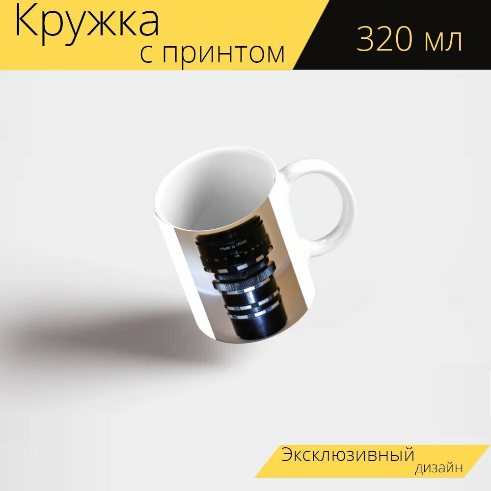 Кружка с рисунком, принтом "Зенит б, старинная камера, зеркальная фотокамера" 320 мл.